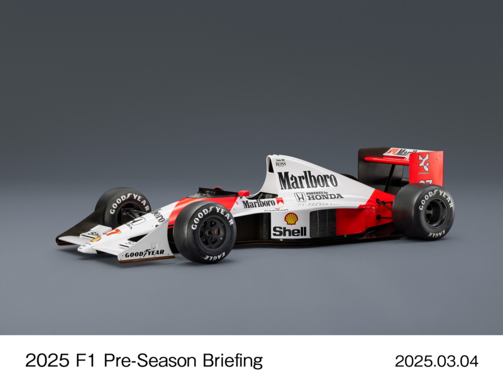 画像・写真 | 【なぜまたF1？】2040年EV/FCEV100％を掲げるホンダが、2026年からF1ワークス活動を再開する理由 ...